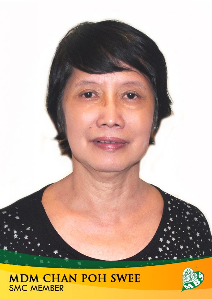 School Management Committee