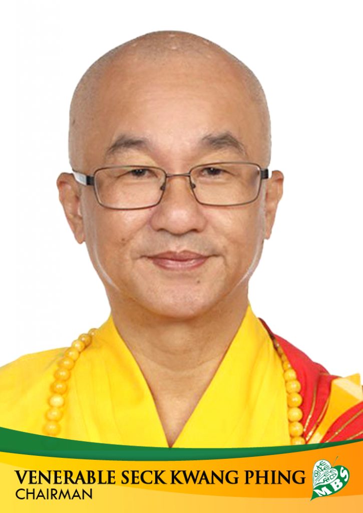 School Management Committee