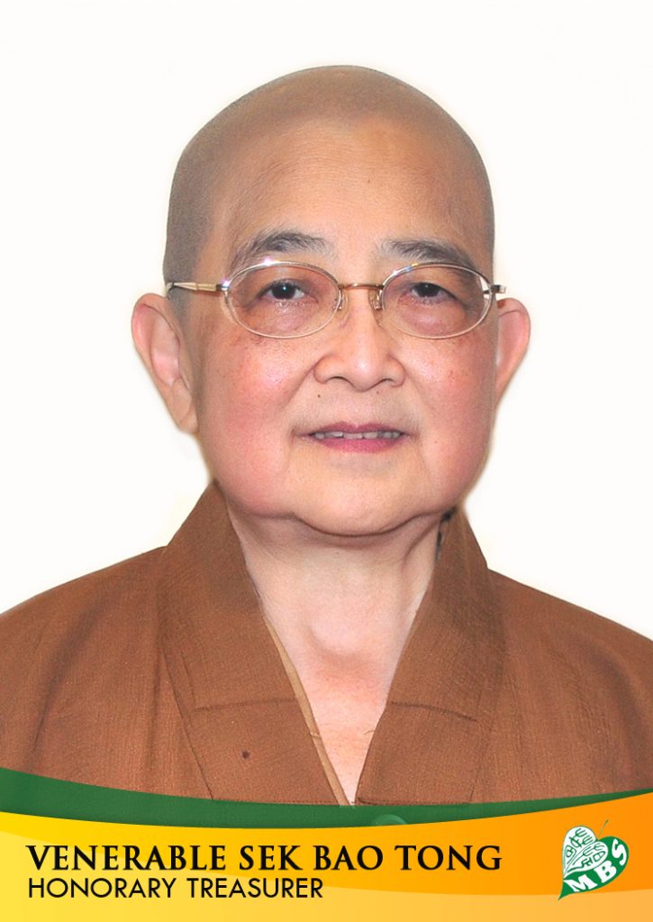 School Management Committee